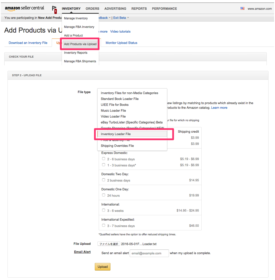 Amazon輸出 出品ファイルを使用した一括出品商品登録（既存カタログ編） | Eプロ